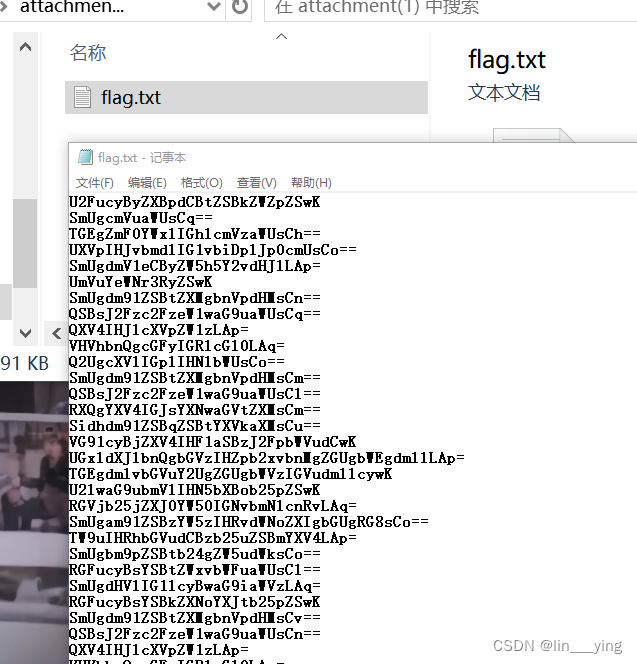 BUUCTF-Misc21_puzzlesolver工具-CSDN博客