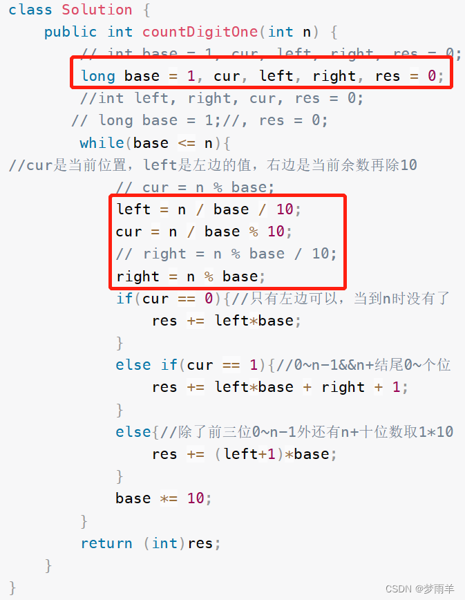 剑指 Offer 43: 1~n 整数中 1 出现的次数 Csdn博客