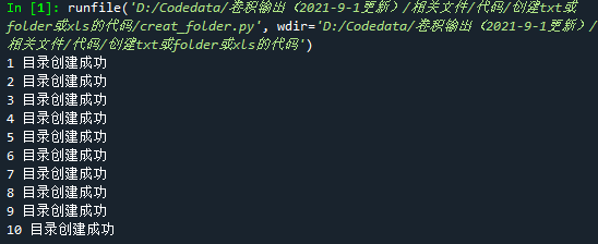 Python批量处理文件的方法总结（包括folder、txt、xml、excel）-CSDN博客