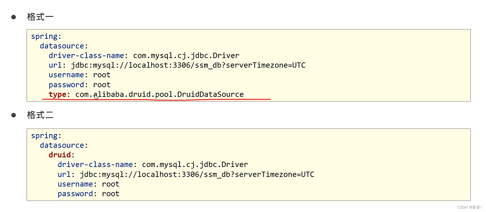 传统后端SQL数据层替代解决方案: 内置数据源+JdbcTemplate+H2数据库 详解_h2 jdbctemplate-CSDN博客