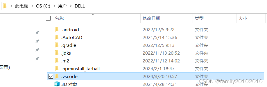 vue3 + ts + vite 项目：解决报错ts(2307)和ts(7016）Could not find xxx.vue‘-CSDN博客
