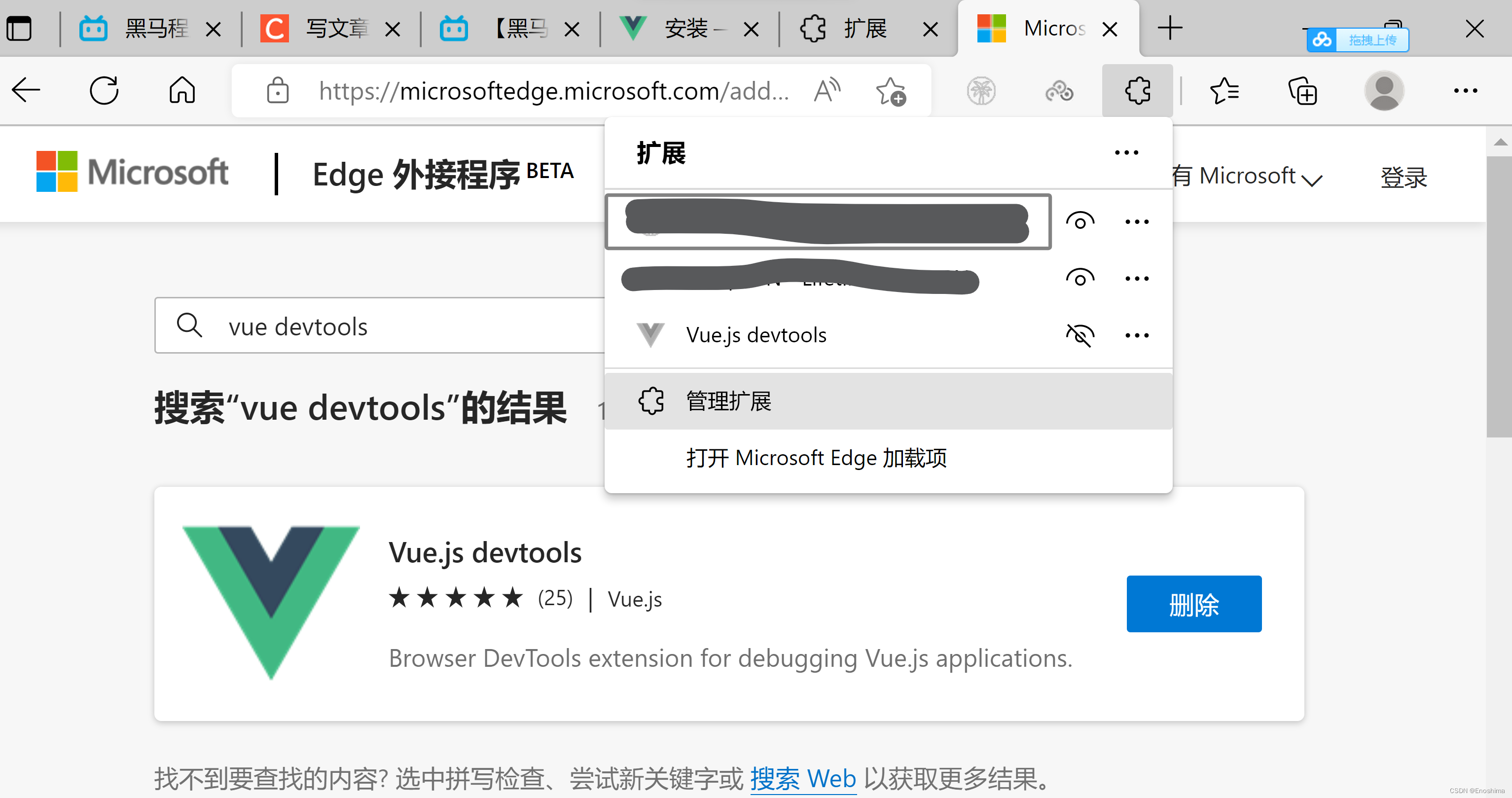 Vuejs的学习笔记cha1 Day1vuejs 学习笔记 Csdn博客