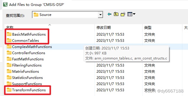 【STM32-DSP库的使用】基于Keil5 + STM32CubeMX + CMSIS-DSP 手动添加、库添加方式_stm32 dsp库 应用-CSDN博客