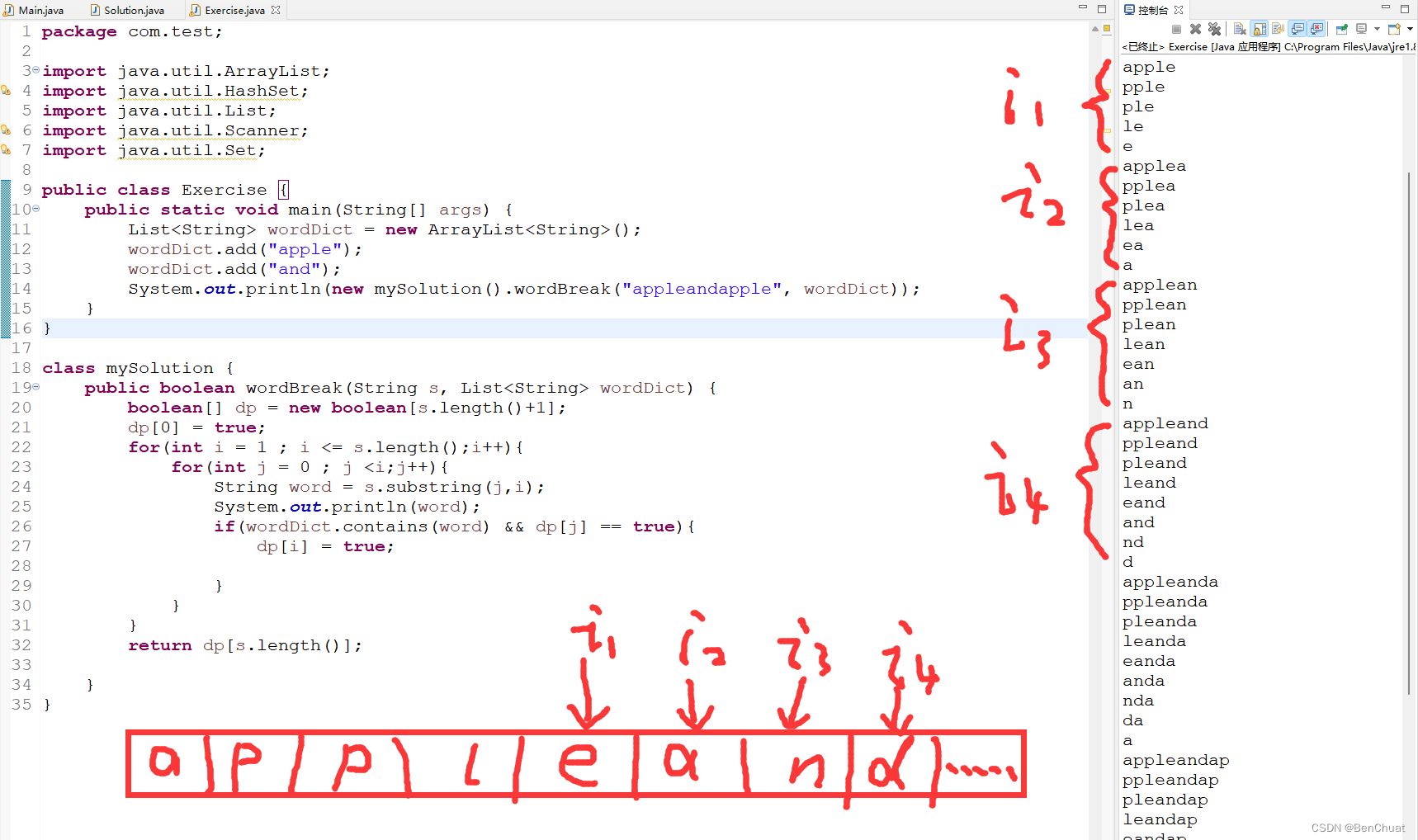 java单词拆分（Leetcode 139）_单词拆分java-CSDN博客