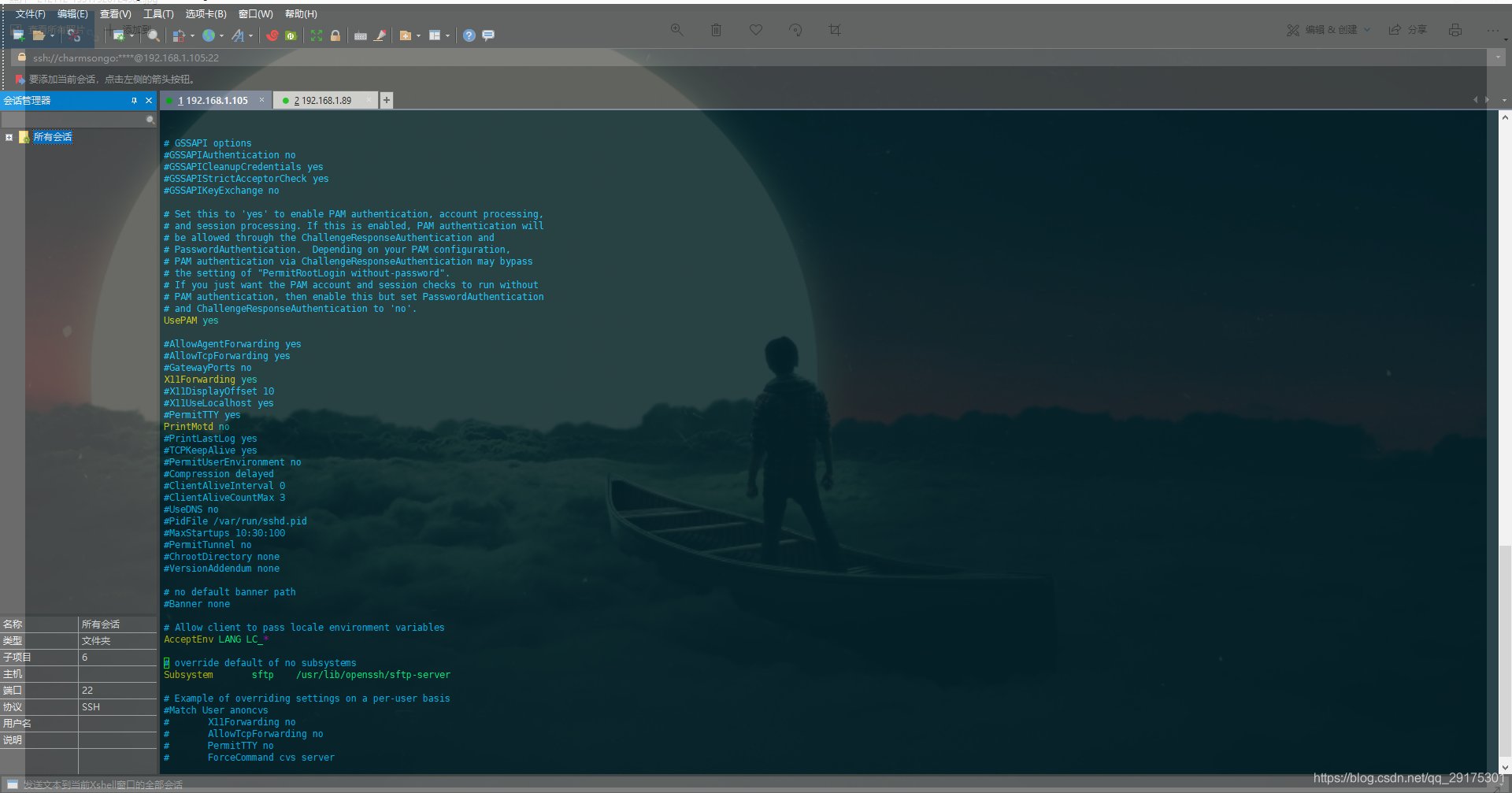 自用 Xshell 优化配置_xshell7优化设置-CSDN博客