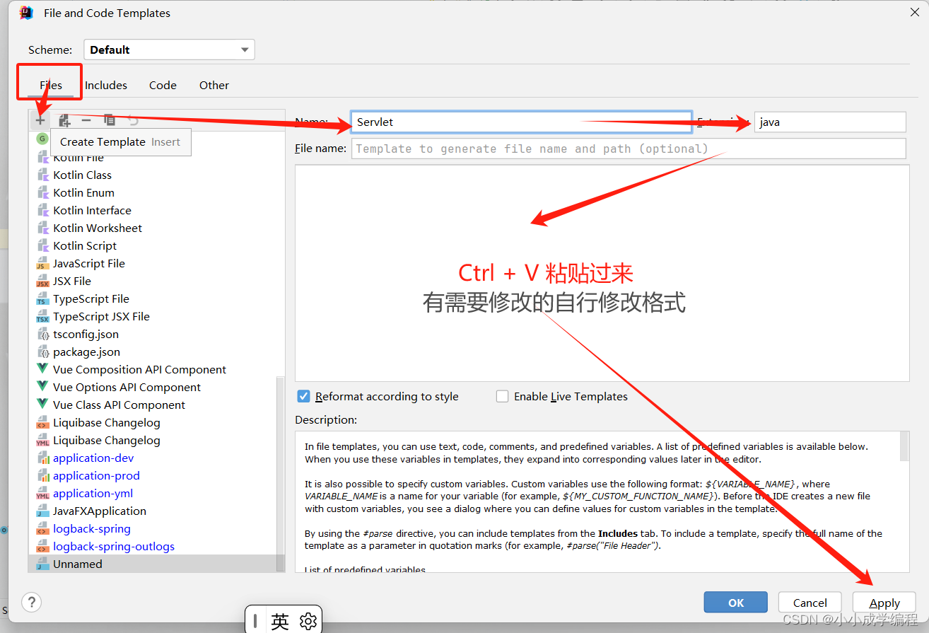 IDEA2023版本创建Servlet模板教程_2023idea mvn servlet 构建-CSDN博客