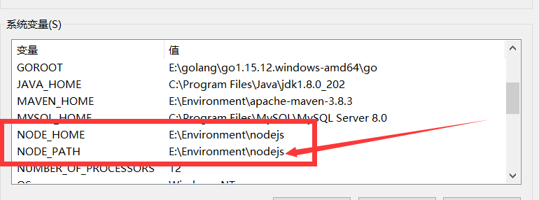 重装nodejs出现找不到_安装了nodejs还是找不到node命令-CSDN博客