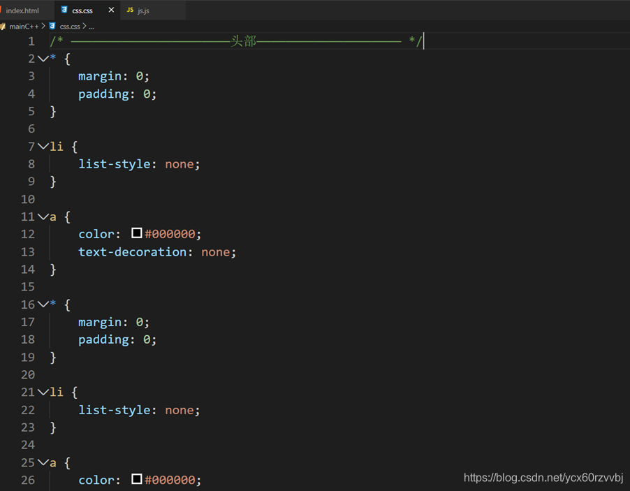 VSCode的一些小操作(四)——自定义折叠代码区域_vscode自定义region-CSDN博客