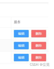 SSM(Vue3+ElementPlus+Axios+SSM前后端分离)-架子搭建_elemnetplus怎么部署前后端分离-CSDN博客