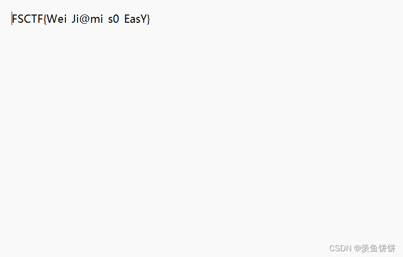 [FSCTF 2023]Simple Encryption-CSDN博客