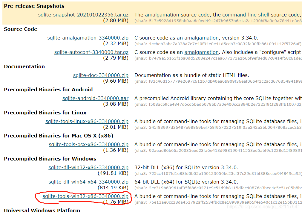【Sqlite】Win10安装并用Java连接Sqlite_window10 下sqlite 使用 java-CSDN博客