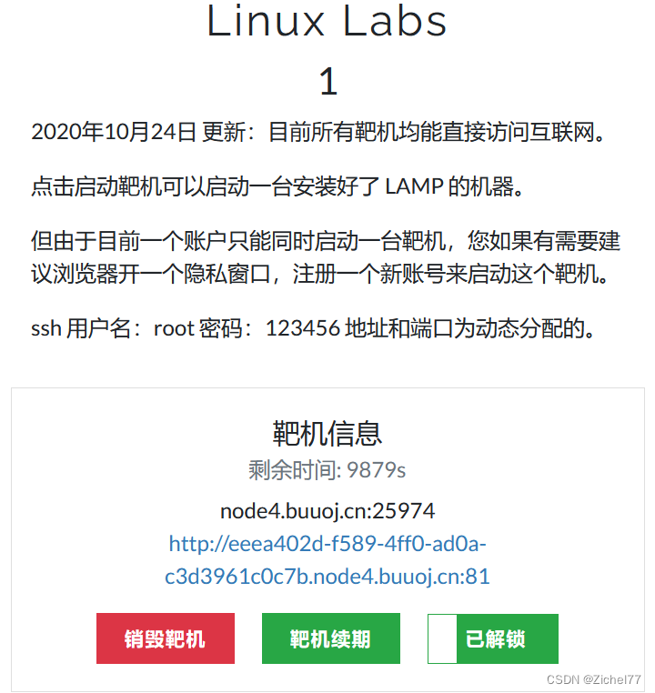 BUUCTF——Basic题解_buuctf basic-CSDN博客