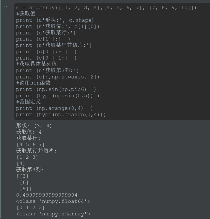 教你学Python24-带你开启机器学习时代_1.在python语言中,用于机器学习任务的矩阵计算、数据集的导入与管理、结果可-CSDN博客