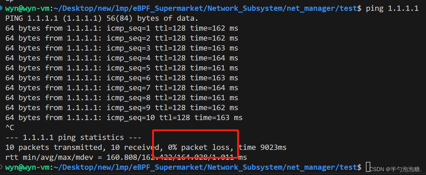 xdp学习—加载第一个BPF程序-CSDN博客