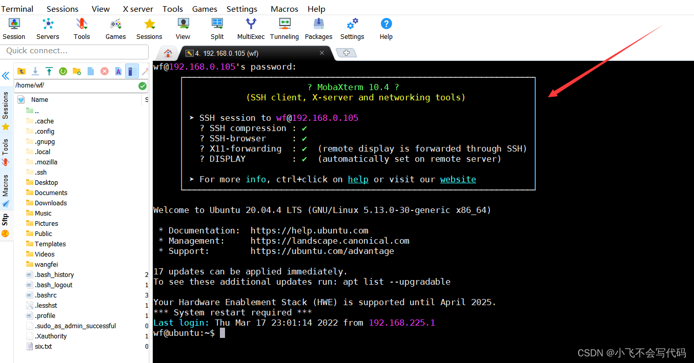 MobaXterm-ssh,filezilla-ftp远程连接Linux(ubuntu)教程_mobaxterm ftp-CSDN博客