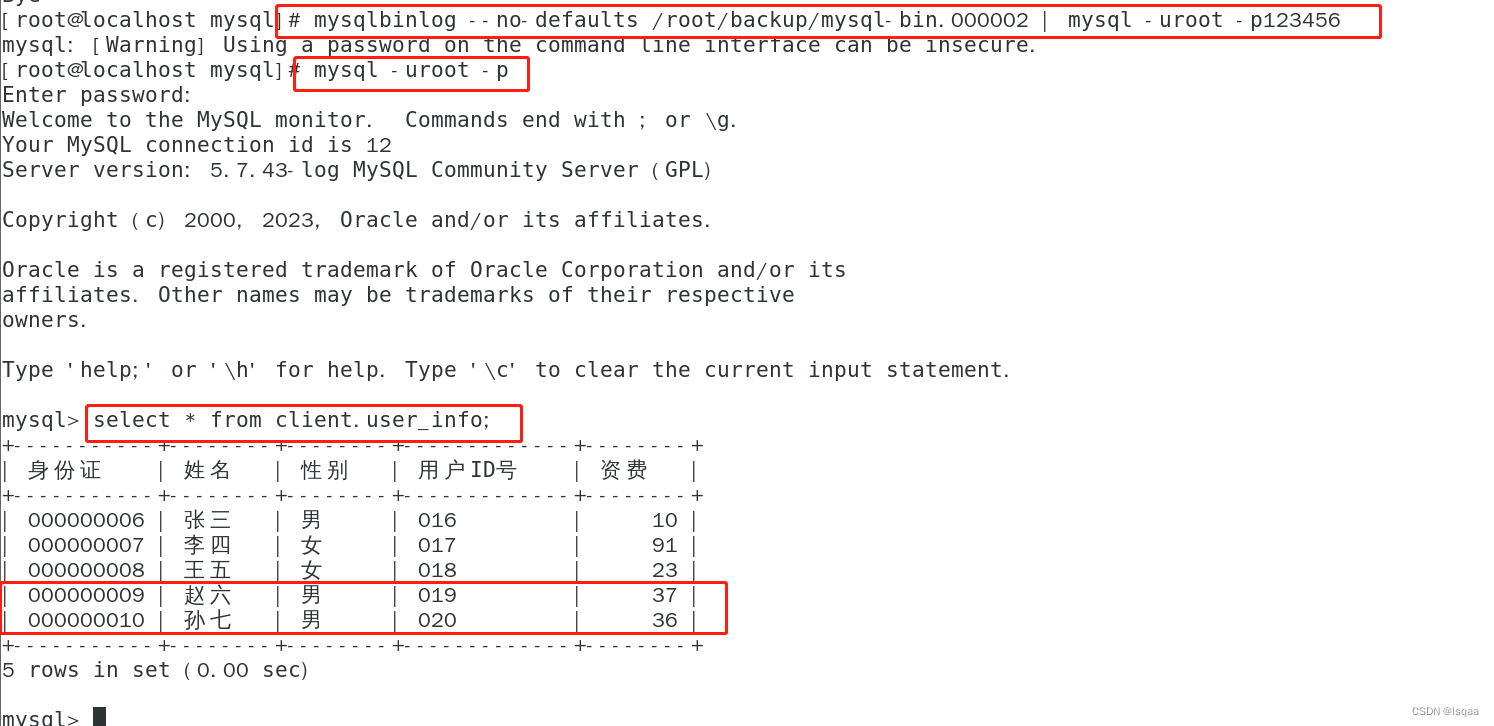 Linux系统mysql数据库的备份及应用linux的mysql如何全备 Csdn博客