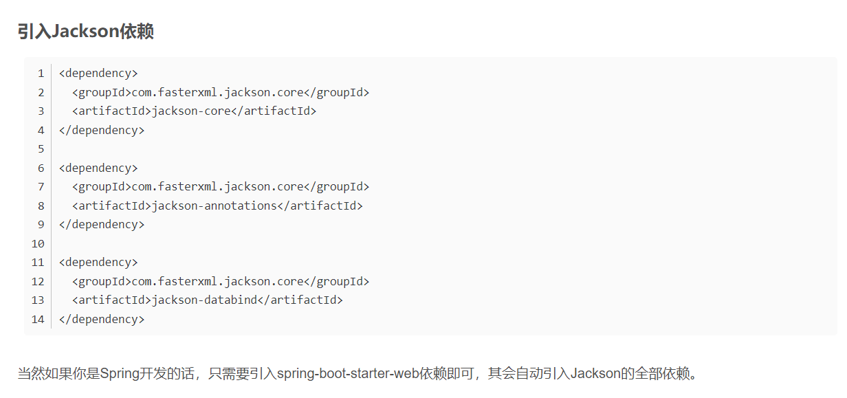 Jackson与json、json和各种java数据类型的互相转化jsckjson Java转json Csdn博客