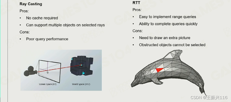 学习笔记12：引擎工具链高级_mouse picking with ray casting-CSDN博客