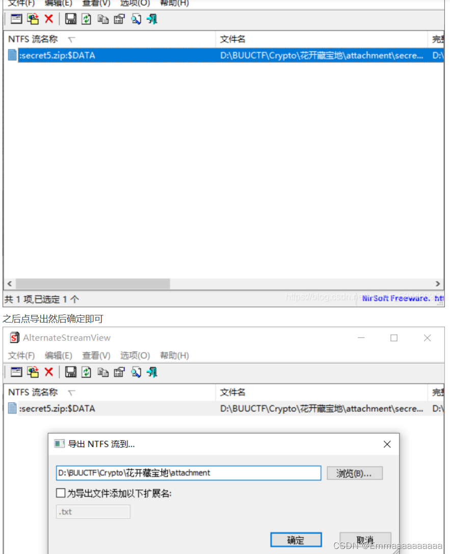 buu [AFCTF2018]花开藏宝地 1_[afctf2018]base 1-CSDN博客