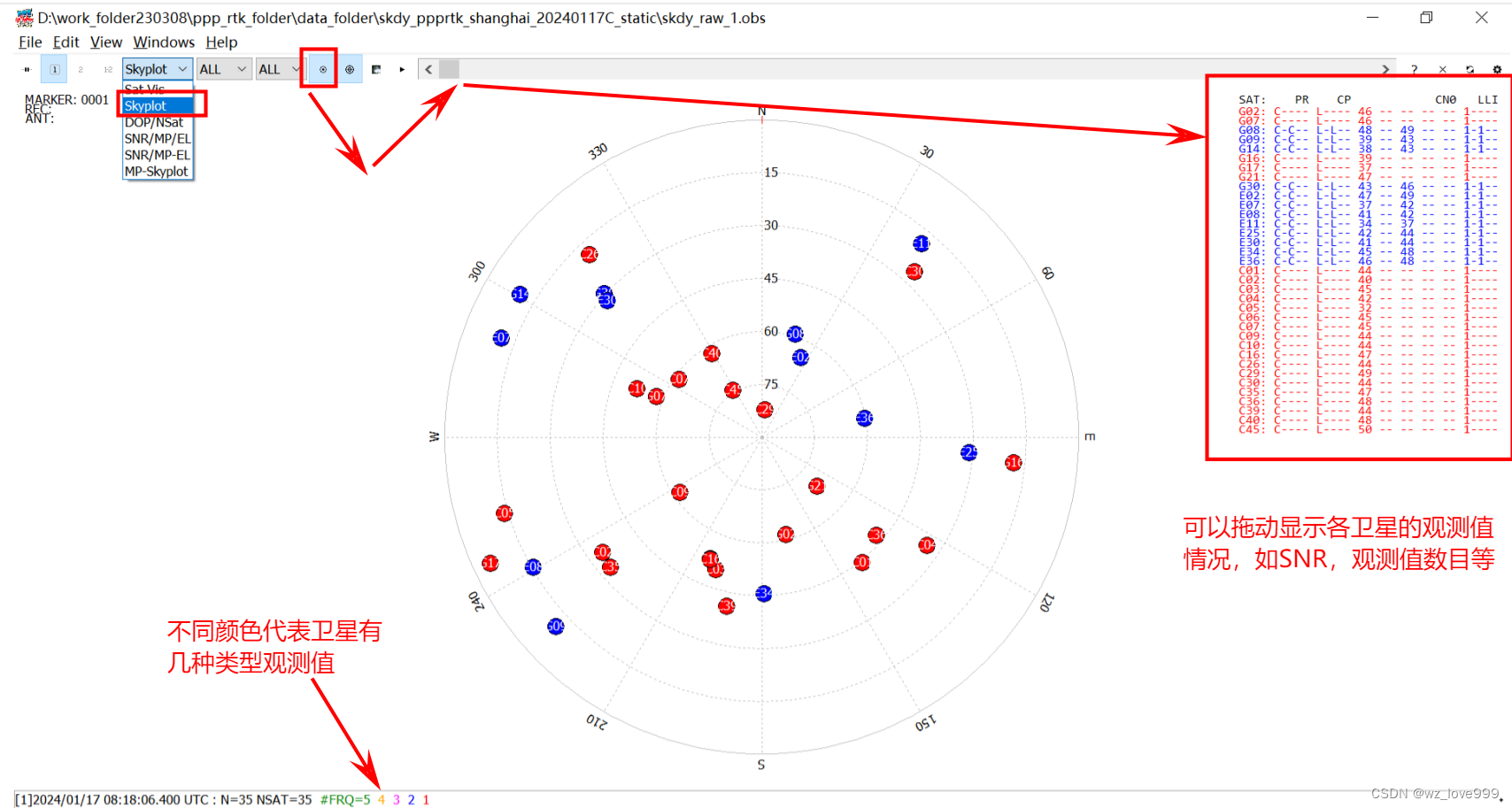 RTKPLOT使用介绍-CSDN博客