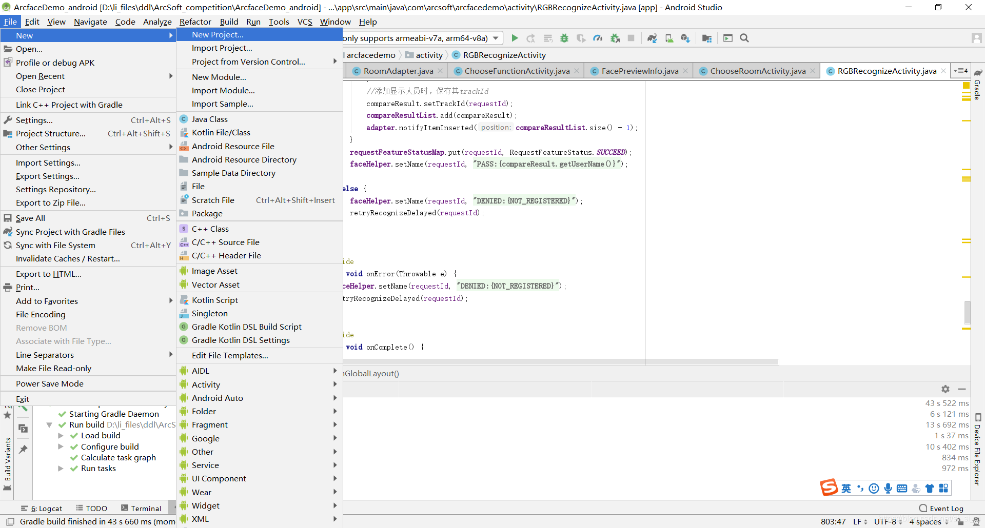 arcsoft人脸识别sdk使用方法（android版本）_arcsoft sdk-CSDN博客