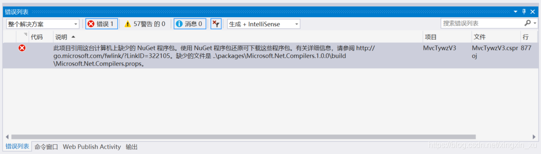 Vs 2015 错误:这台计算机上缺少此项目引用的 Nuget 程序包这台计算机上缺少此项目引用的 Nuget 程序包。使用 Nuget