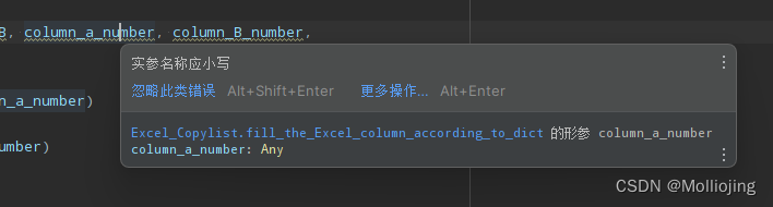 pycharm 警告修正后仍不刷新的解决方法_pycharm problem不及时更新-CSDN博客