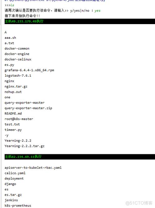 执行python程序文件的命令python 执行命令行语句服务器运行python文件的命令 Csdn博客