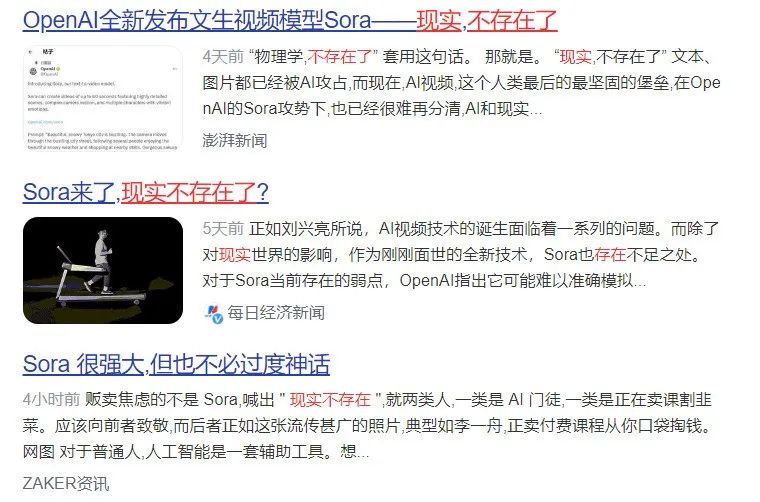 Sora号称的世界模型到底是个啥？_sora把世界建模-CSDN博客