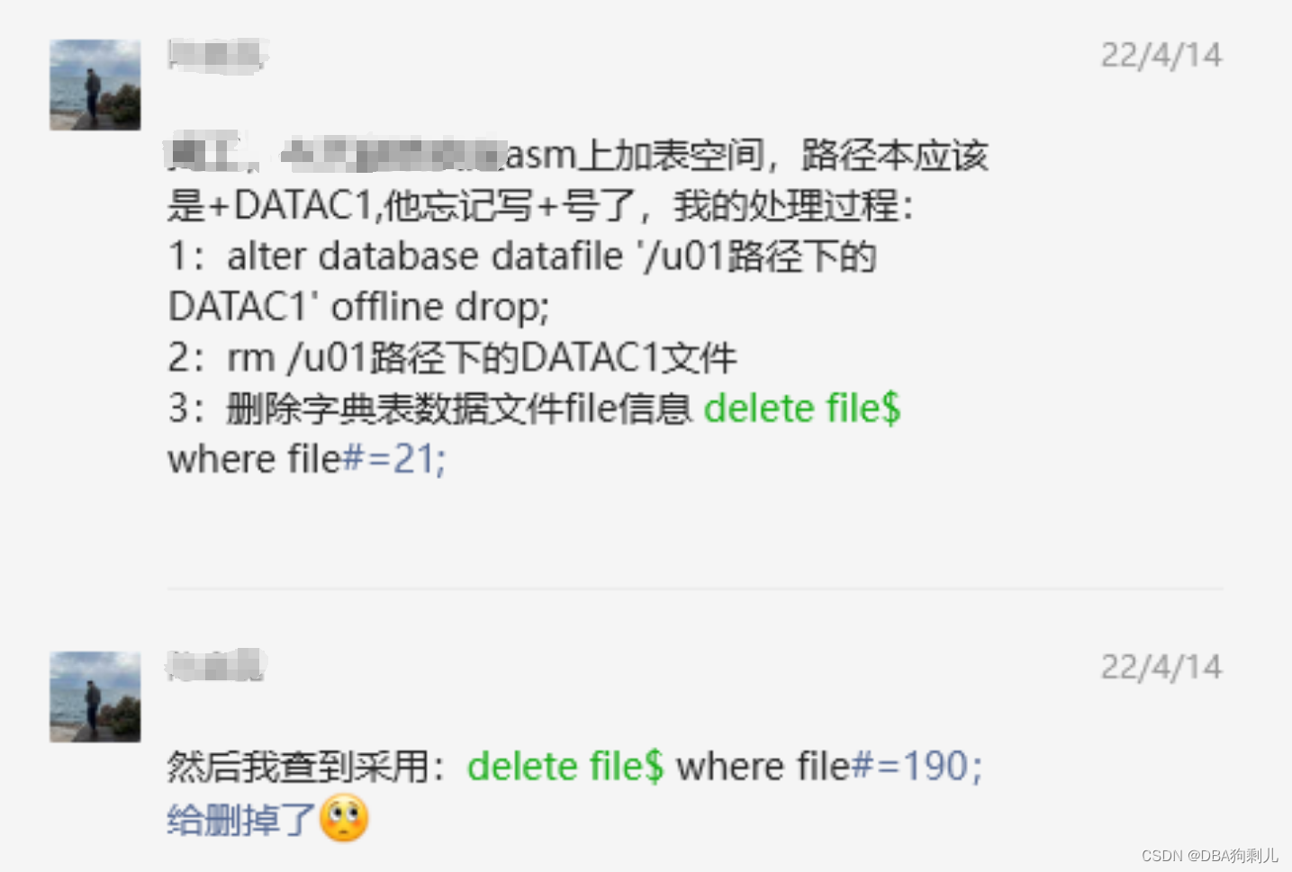 RMAN-06056: could not access datafile RMAN-06169:could not read file header for datafile error ...