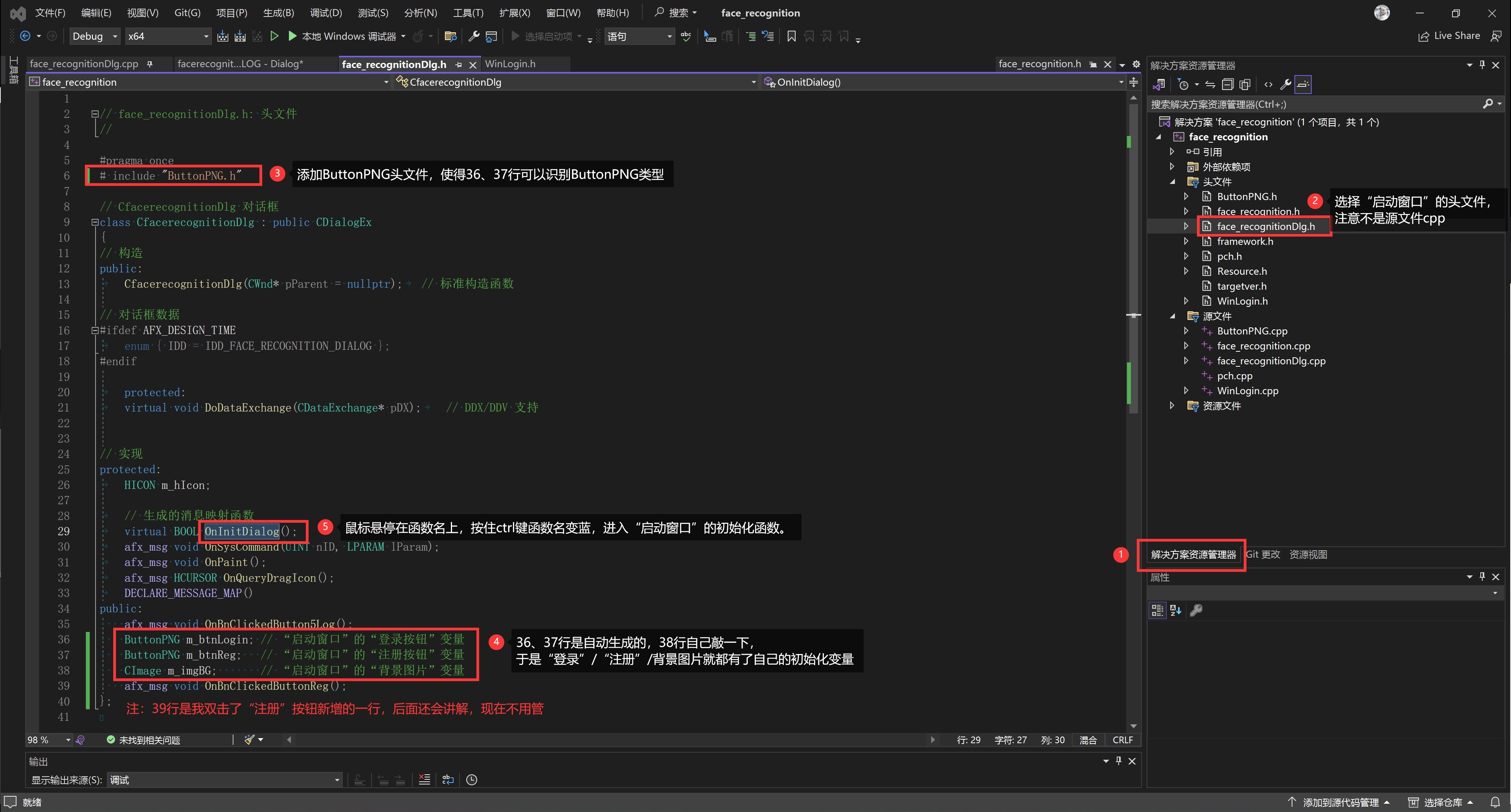 基于MFC和OpenCV实现人脸识别_mfc opencv-CSDN博客