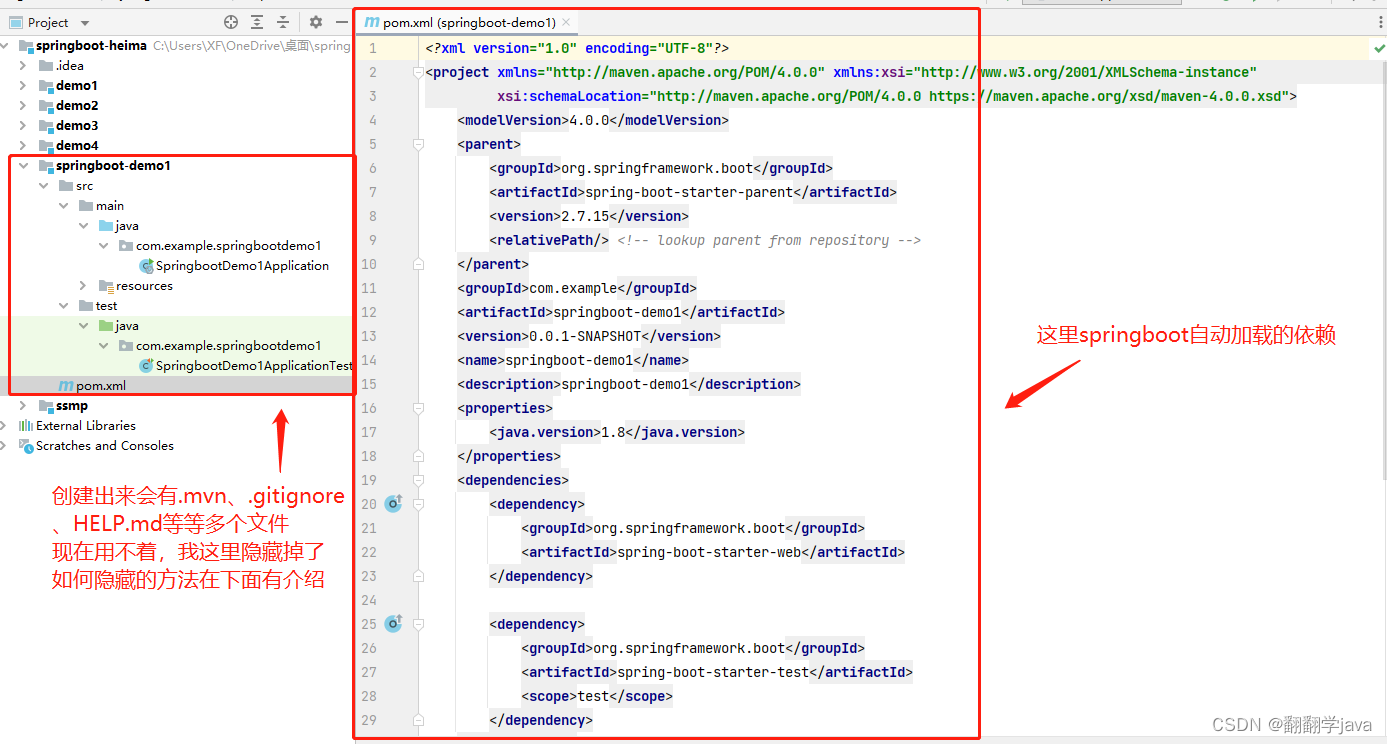 springboot基础篇（适合新手）_创建springboot-CSDN博客