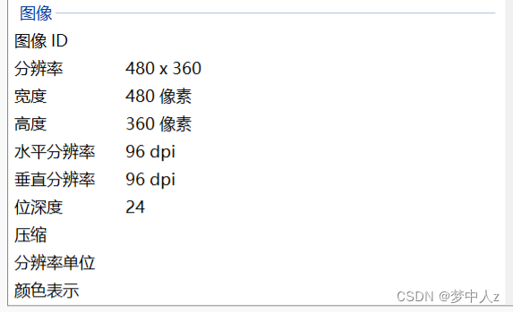 2024.5月RealBasicVSR超分辨率的使用详细教程和解决安装过程中遇到的问题-CSDN博客