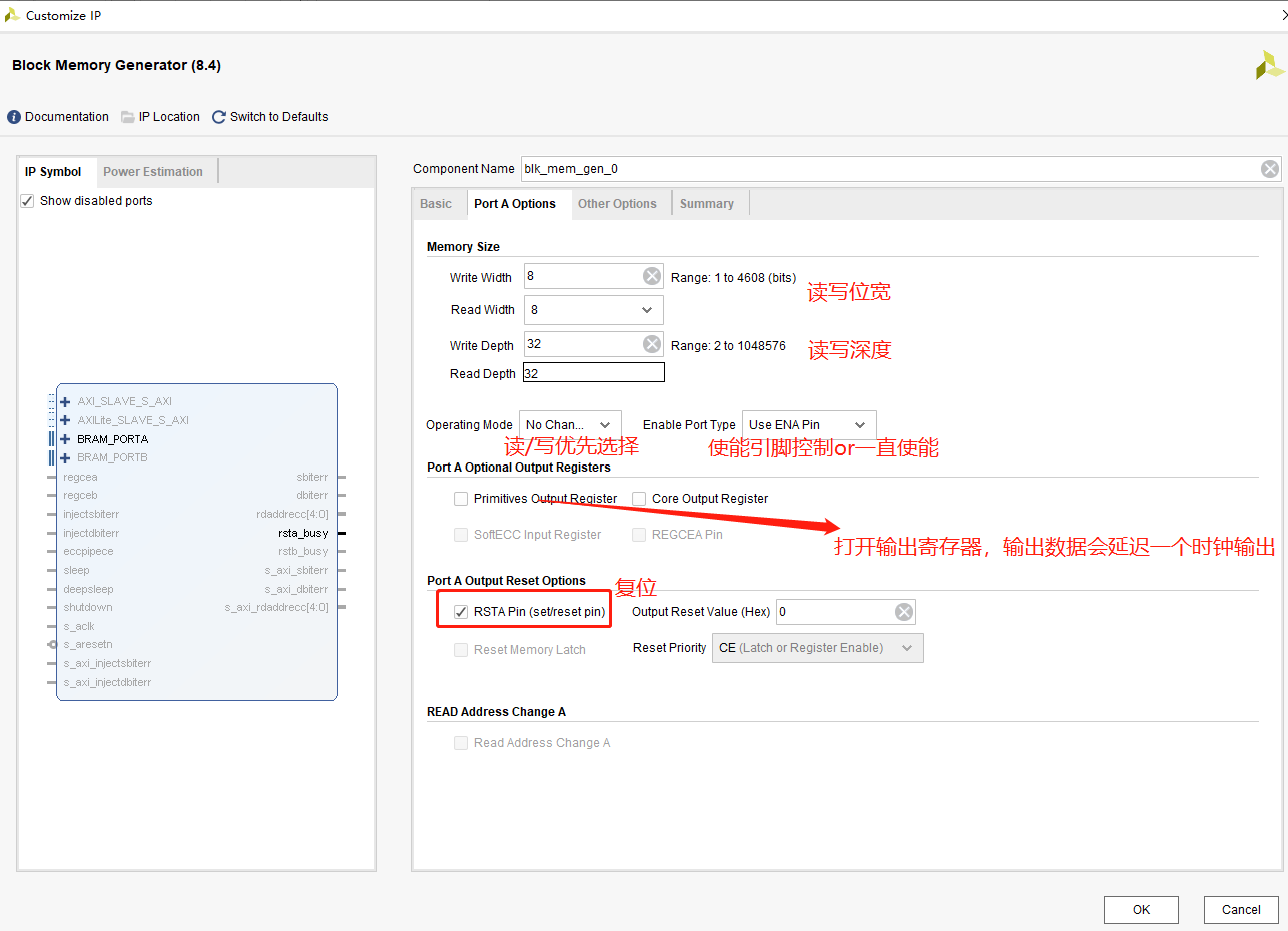FPGA学习 RAM IP核_fpga向block memory generator-CSDN博客