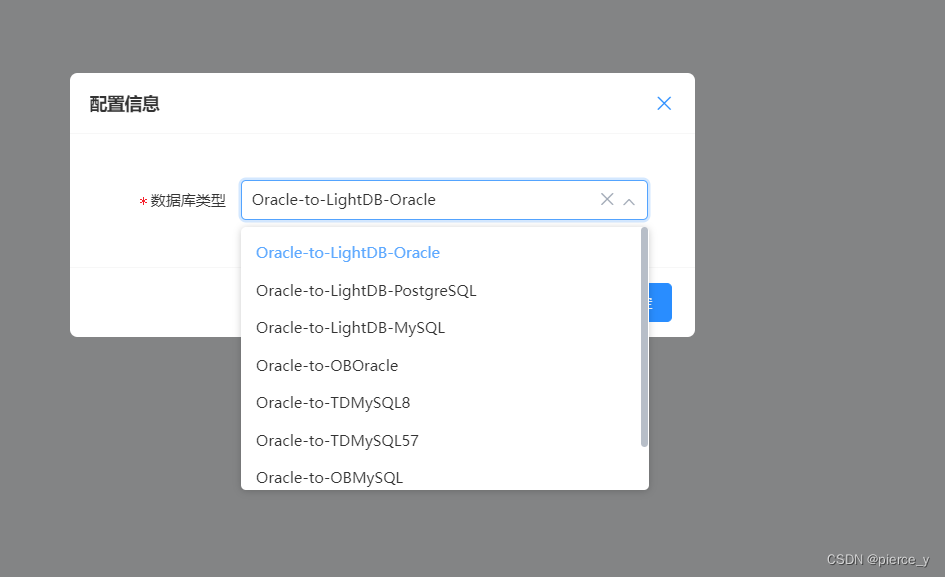 LightDB 事前SQL兼容迁移评估工具_sql 语法兼容工具-CSDN博客