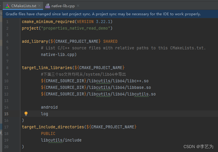 android studio引用手机内置so写jni代码读取手机properties信息_android libcutils.so 接口和头文件-CSDN博客