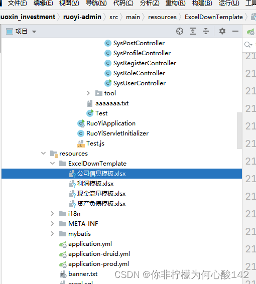 Java实现前后端分离文件下载java前后端分离下载文件 Csdn博客