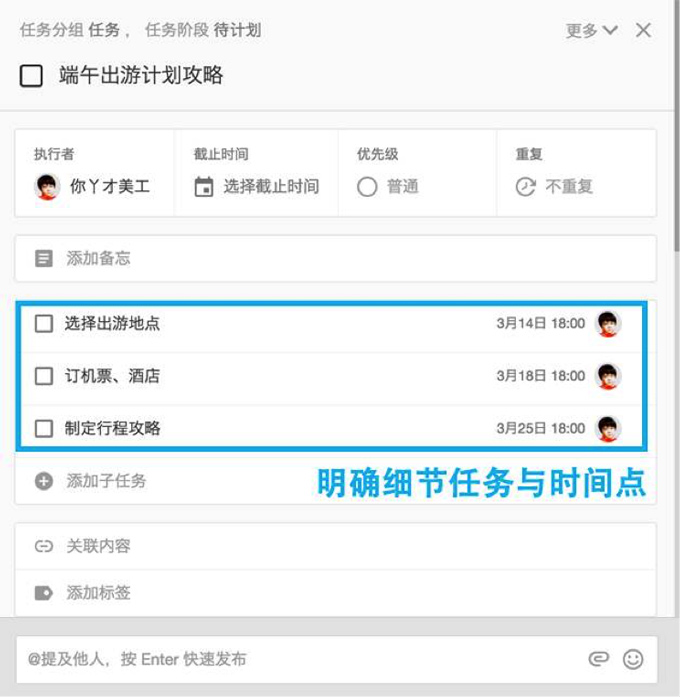 【团队协作工具】Teambition & 石墨 & CSDN_石墨 协作英文-CSDN博客