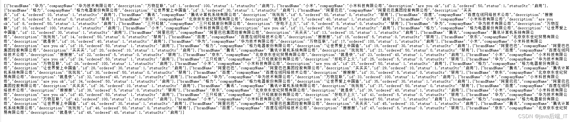 前端通过vue查找后台数据已经传好的json数据,前台页面却加载不出来?【已解决】后台数据能取出来但是前台无法展示是什么原因 Csdn博客
