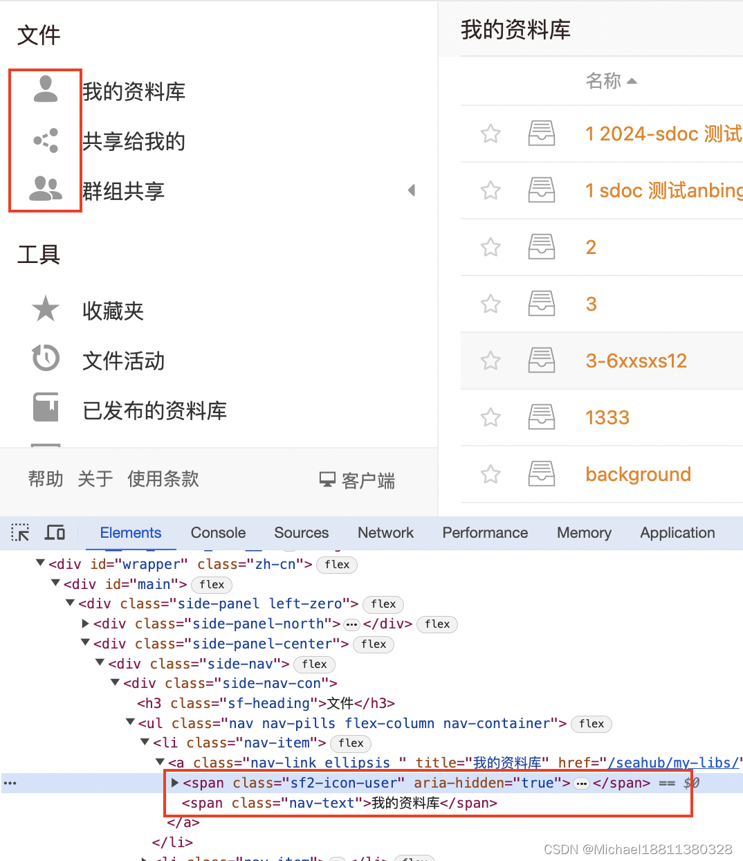 Accessibility 无障碍支持_accesssiblity scan website 网页无障碍检测程序-CSDN博客