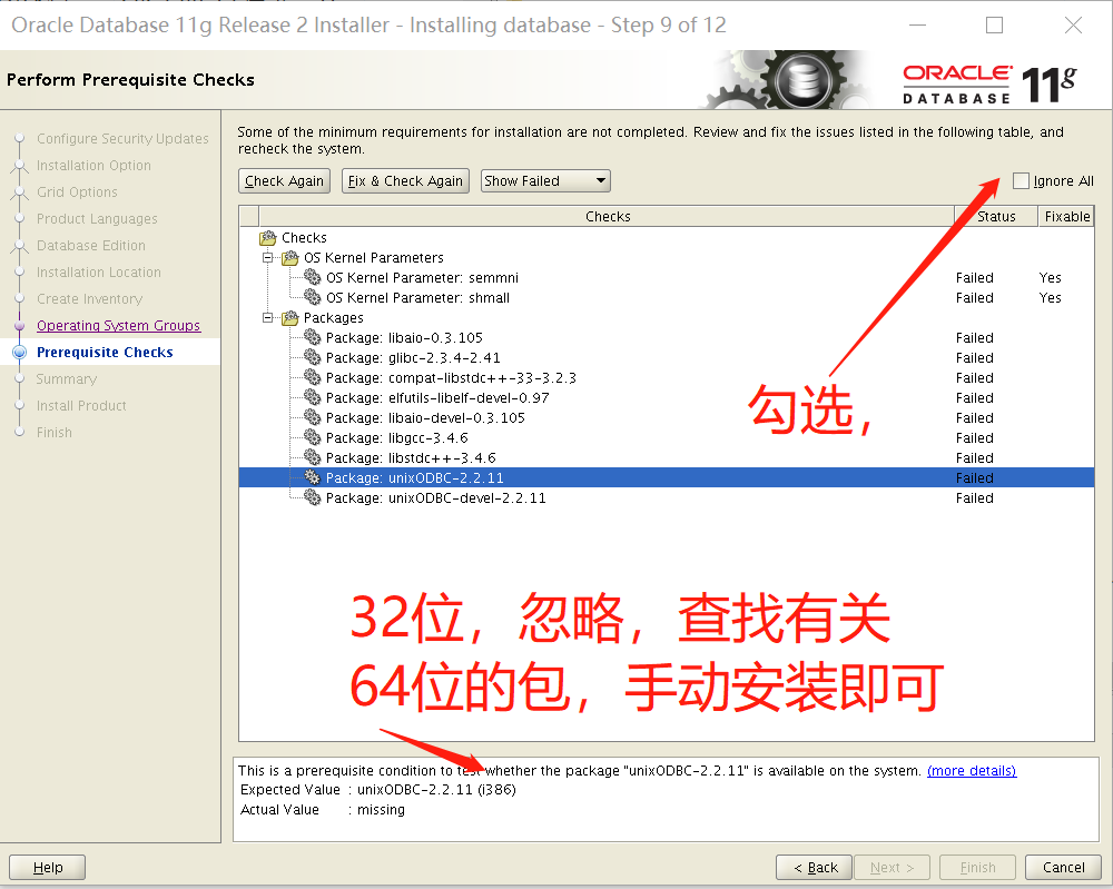 【Red Hat 7.9---详细安装Oracle 11g】---图形化界面方式_redhat7.9安装oracle11g-CSDN博客