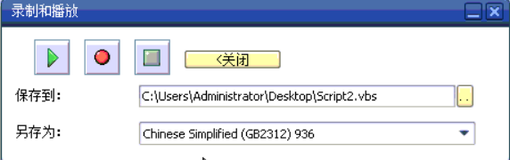 【vbs+sap】sap自动化（操作，上传数据（sendkeys），提取数据（获取文本））_vbscript sap-CSDN博客