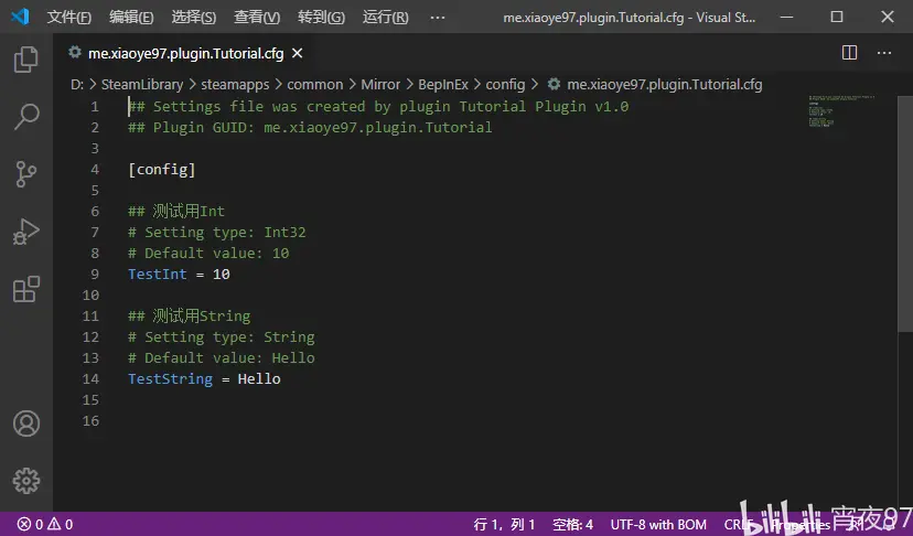 Unity游戏Mod/插件制作教程04 - 如何创建配置文件_bepinex打mod后不生成cfg文件-CSDN博客