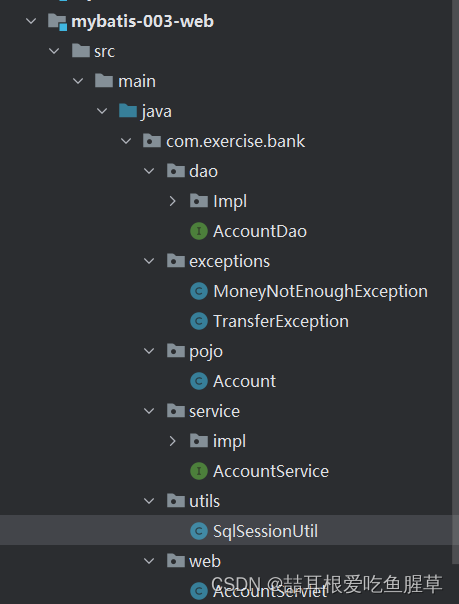 初学mybatis做web项目记录-CSDN博客