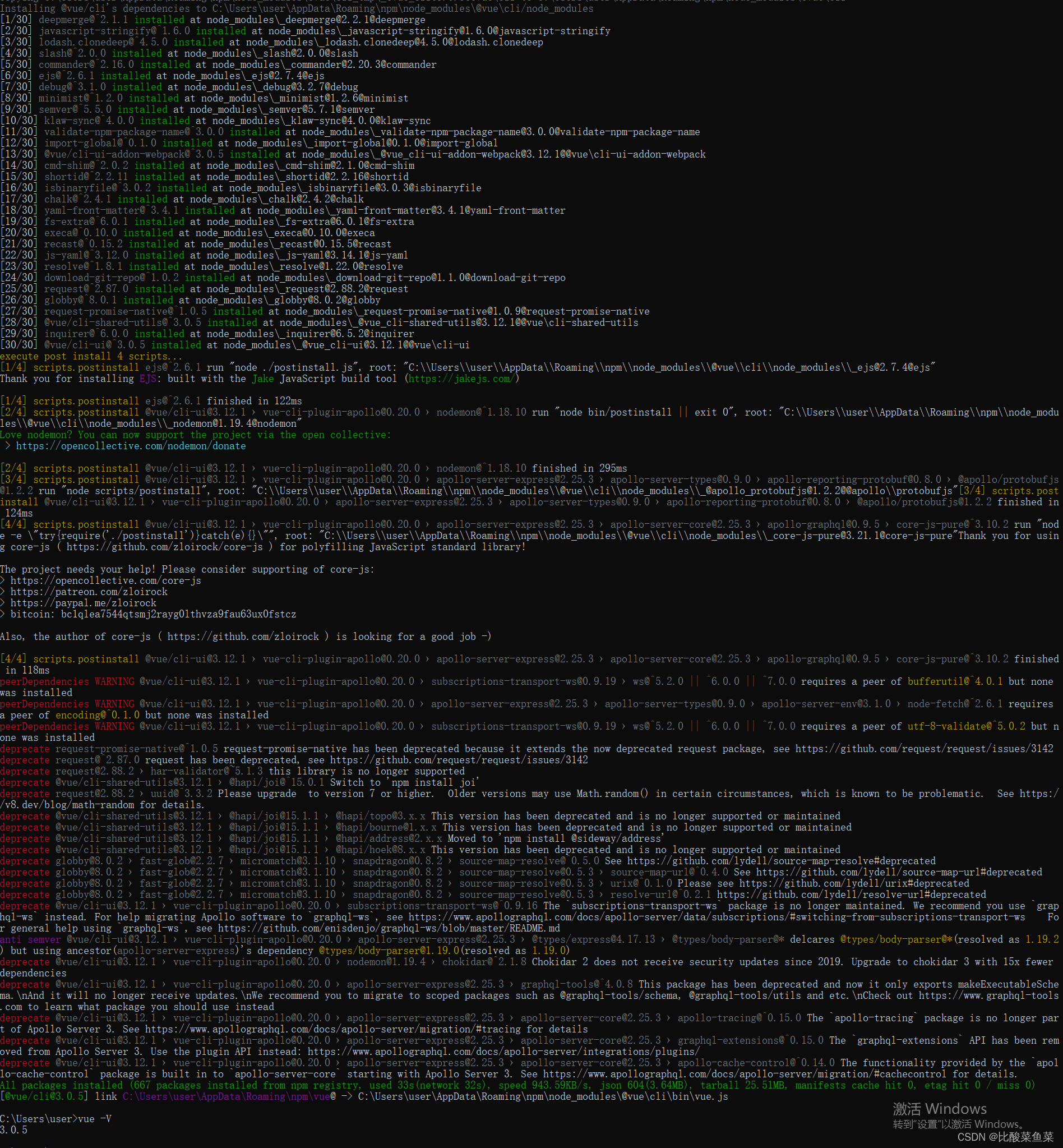 vue-cli2.9.6使用vue ui无响应，升级反复报错_vue 2.9.6的vue ui无效-CSDN博客