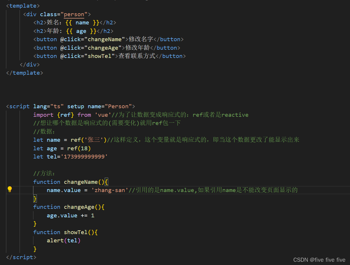与禹老师学前端vue3学习汇总_vue-official配置-CSDN博客