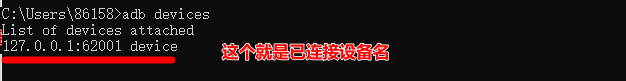 Python程序怎么在手机上运行python怎么写手机软件python Adb程序打包到手机上运行 Csdn博客