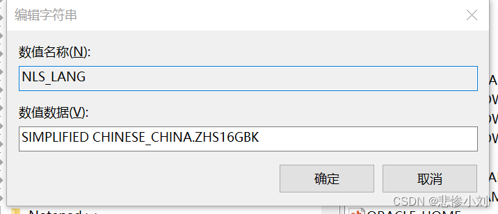 记录Oracle重装遇到的几个问题 ora-12705 ora-12504 中文变问号乱码_error while trying to retrieve text for error ora ...