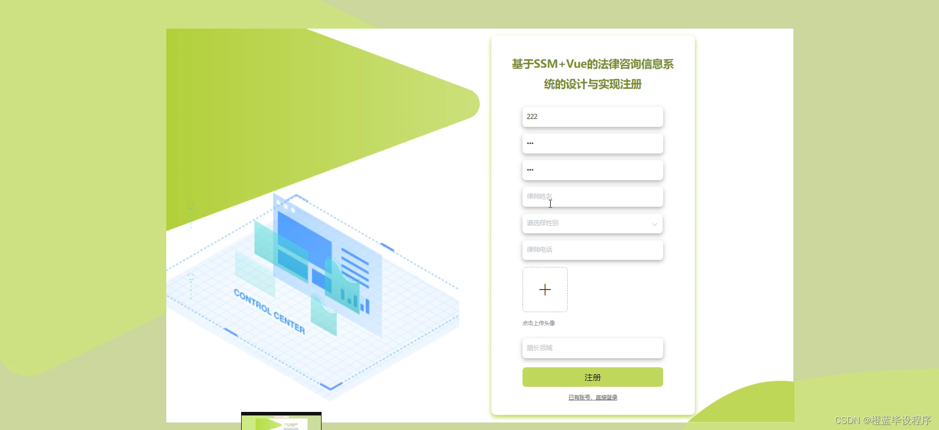 【附源码】django计算机毕业设计的法律咨询信息系统的设计与实现源码mysql论文法律咨询网站php源码 Csdn博客
