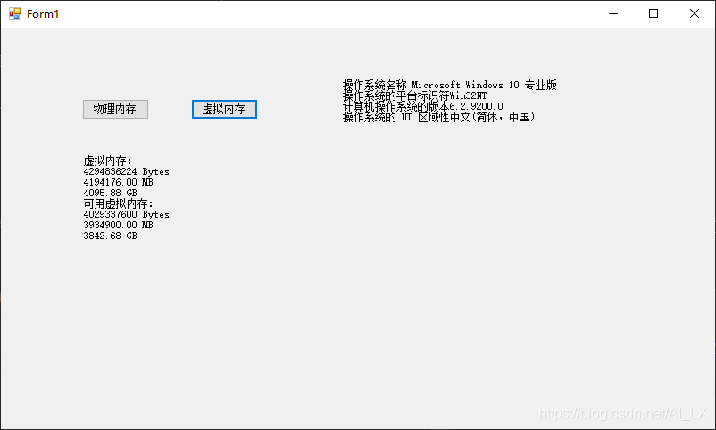 visual basic.net 2019-当前内存状态、字符串内插、操作系统系统信息_visual basic2019(2019年)-CSDN博客